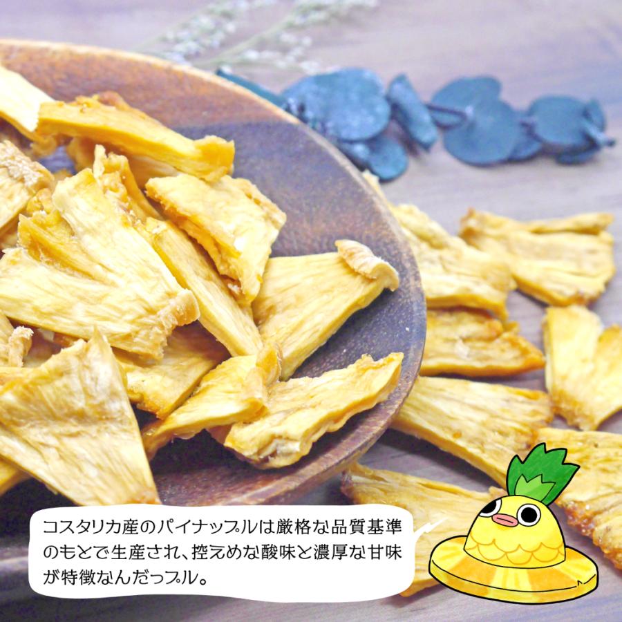 カジュベース 個包装 無添加 砂糖不使用 ドライパイナップル 360g(30g×12袋) ドライフルーツ : 砂糖不使用ドライフルーツ専門店カジュベース - 通販 - Yahoo!ショッピング
