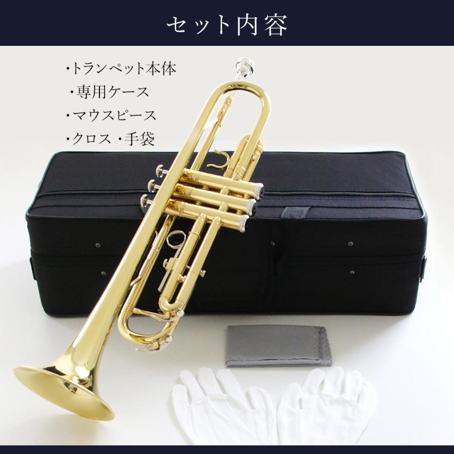 初心者セット 初心者入門 トランペット 5点セット Bb B フラット 初心者セット 初心者入門 トランペット 5点セット Bb B フラット