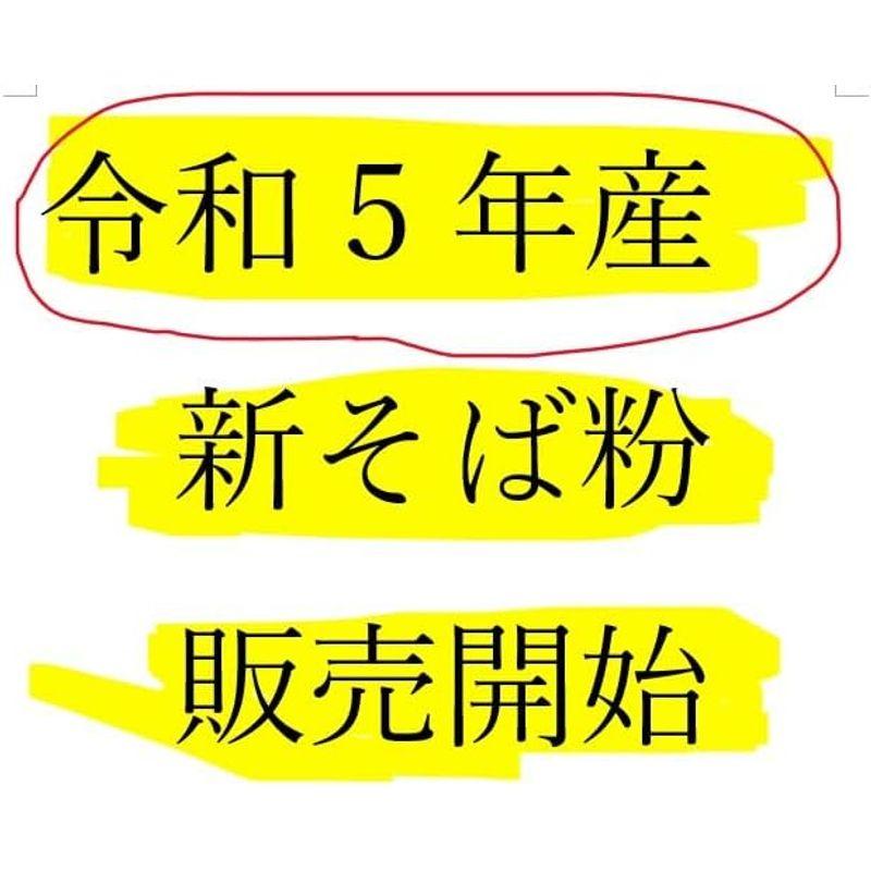 匠製粉 令和5年北海道産 手打ち用石臼 二八用新そば粉2.4kg セット (約20人前)（そば粉1600g/打ち粉400g/つなぎ粉400g :20231117005410-00010:カカ ...
