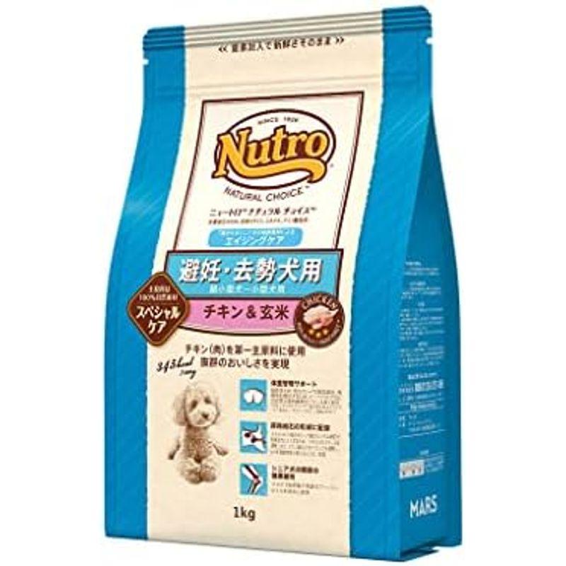 nutro ニュートロ ナチュラルチョイス 避妊・去勢犬用 超小型犬~小型犬用 エイジングケア チキン&玄米 1kg ドッグフード :20231129215649-01558:カカオズ ...