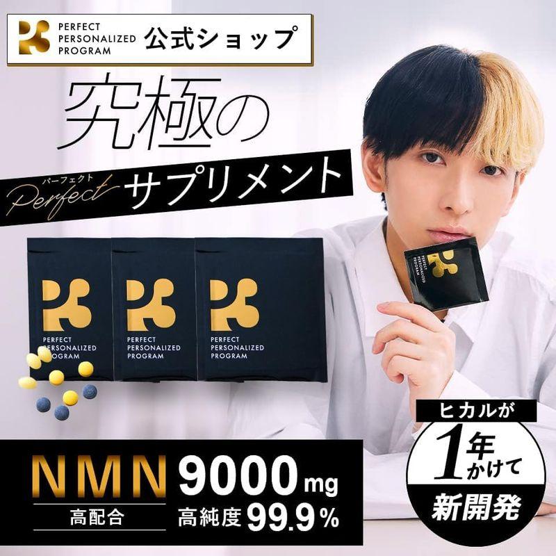 P3 NMN ヒカル プロデュース サプリ9000mg (1包300mg) 高純度99.9% サプリメント 日本製 亜鉛ストロング マルチビ :20231221212835-01609:カカ ...