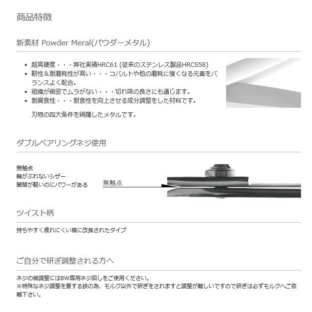 Mork（モルク） BW-60 ハイブリッド シザー 全長173mmプロペラ刃 理美容鋏 プロ仕様のさんぱつ鋏 カットはさみ : かかし屋ヤフー店 - 通販 - Yahoo!ショッピング