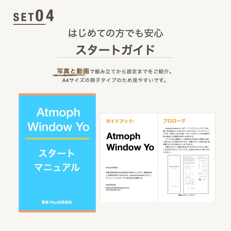 【予約商品】Atmoph Window Yo 1台+スピーカーセット アトモフウィンドウYo Wood Speaker Box ウッドスピーカーボックス Bluetooth : 家系図作成 ...