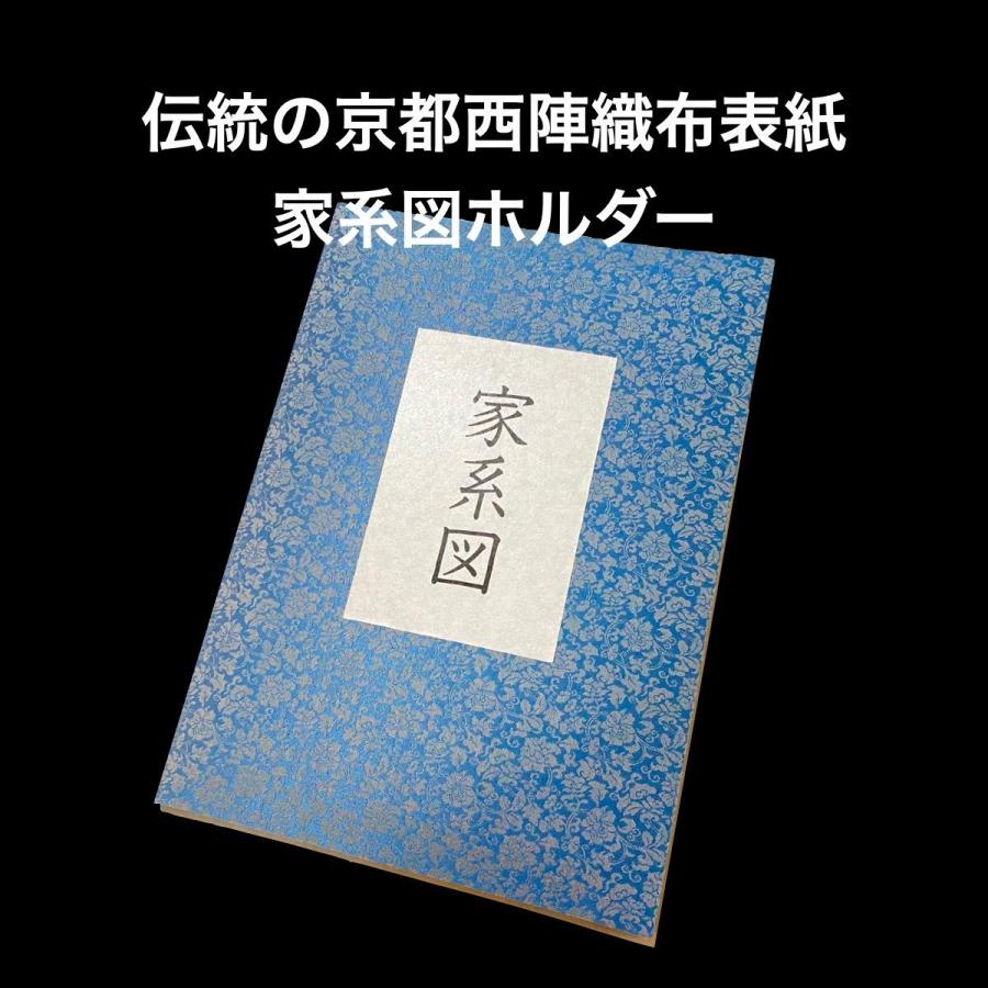 家系図作成サービス 全家系調査プラン Kakeizu+ 家系図 :kakeizu8:家系図作成サービス Kakeizu Plus - 通販 - Yahoo!ショッピング