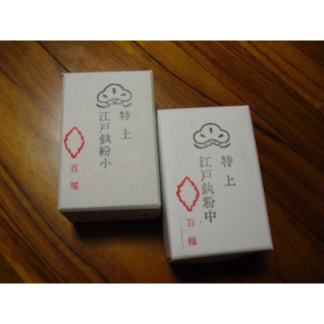 K-3003-2 江戸かん 中 100副入り 1箱 : 長春堂 - 通販 - Yahoo!ショッピング