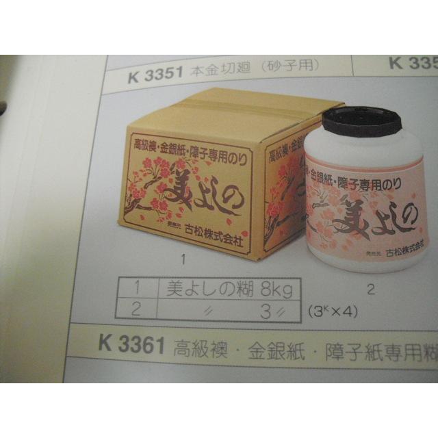 美よしの糊 8kg （1kgx8袋入り 1箱） : 長春堂 - 通販 - Yahoo!ショッピング
