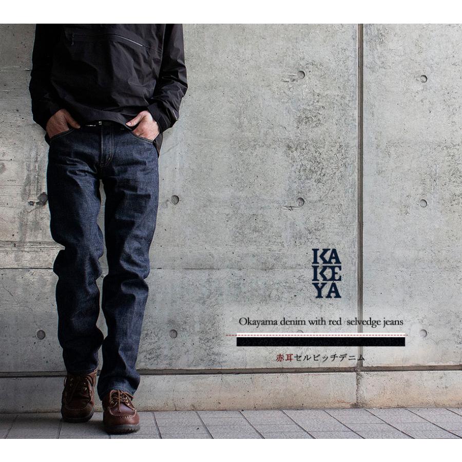 リブレ 3rdモデルジーンズ メンズ リジッドデニム ストレート コットン100% 14oz 14オンス クロキ 岡山デニム 国産 ...