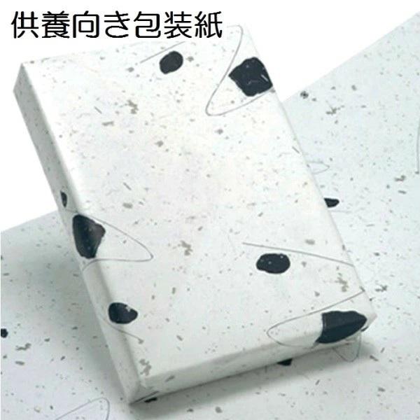 送料無料(北海道・沖縄を除く) Gift タクセイ いろどり野菜のおかき IR-1G 112g 個包装 化粧箱入 L8115-035 : ギフト工房茶夢ちゃん - 通販 - Yahoo!ショッピング