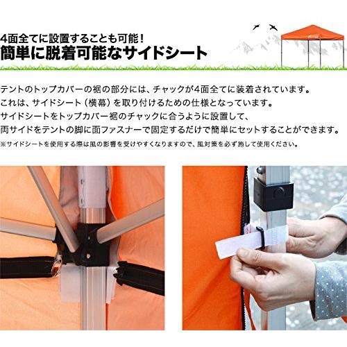 FIELDOOR タープテント2.5m×2.5m専サイドシート 横幕 ウォールタイプ＆ウォールジップタイプ 2枚セット サイドシートのみ : かきのき堂 - 通販 - Yahoo!ショッピング