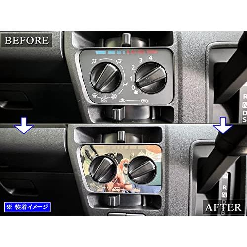 BRIGHTZ アトレー S700V S710V 超鏡面ステンレスメッキエアコンスイッチパネル INT-ETC-463 700V 710V 700 710 51092 : a ...