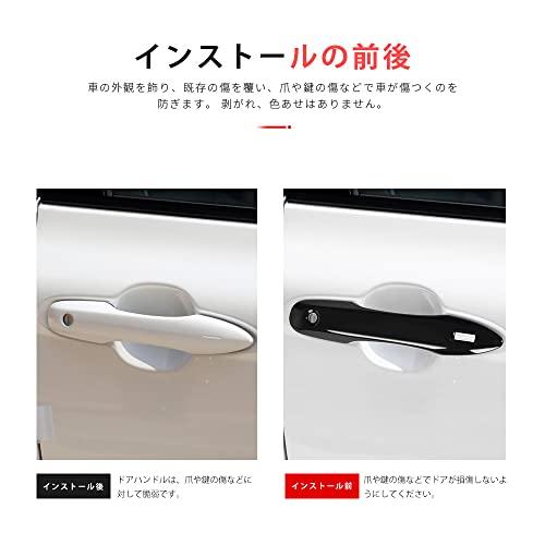 Marchfa ドアハンドルカバー プリウス50系/カローラクロス10系/ハリアー80系/カムリ70系 に適合 ドアカバー ABS樹 : かきのき堂 - 通販 - Yahoo!ショッピング