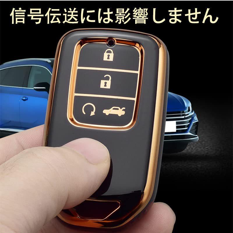 Fumezuホンダ HONDA キーケース 適用新型 フリード オデッセイ ステップワゴン フィット S660 CR-Z ヴェゼル CR-V ジェ : a-b09z616svk ...