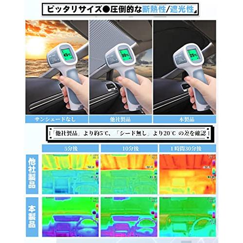 トヨタ ライズ サンシェード RAIZE A200系 A210系 H31.11〜現行 専用 サンシェード 車 フロント ガラス用 シンシ : a-b0c3411lds-20230526 ...
