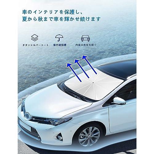 2023新版 車用サンシェード 自動車 サンシェード に適用 プジョー 308 308SW 2代目 T91/92型 2014-2020 10本傘骨折り :a-B0CGZDMY46 ...