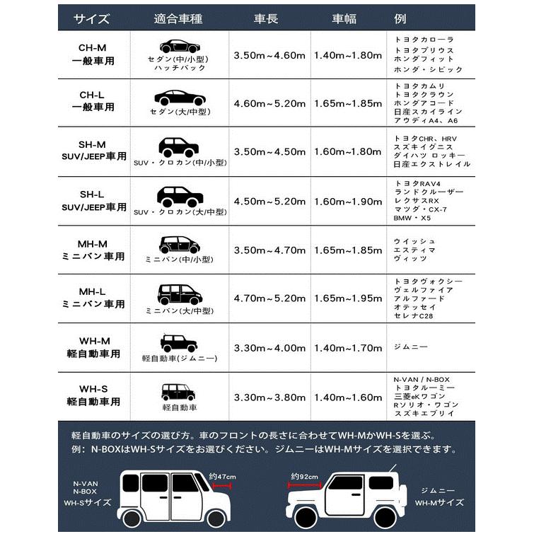 ANBEN ボンネットカバー 防炎フロント保護カバー 210D厚手オックスフォード生地 適合目安:車長4.50m~5.20m/車幅1.60m~1.95m SX-L ヘッドライト劣化 日焼け防止 ...