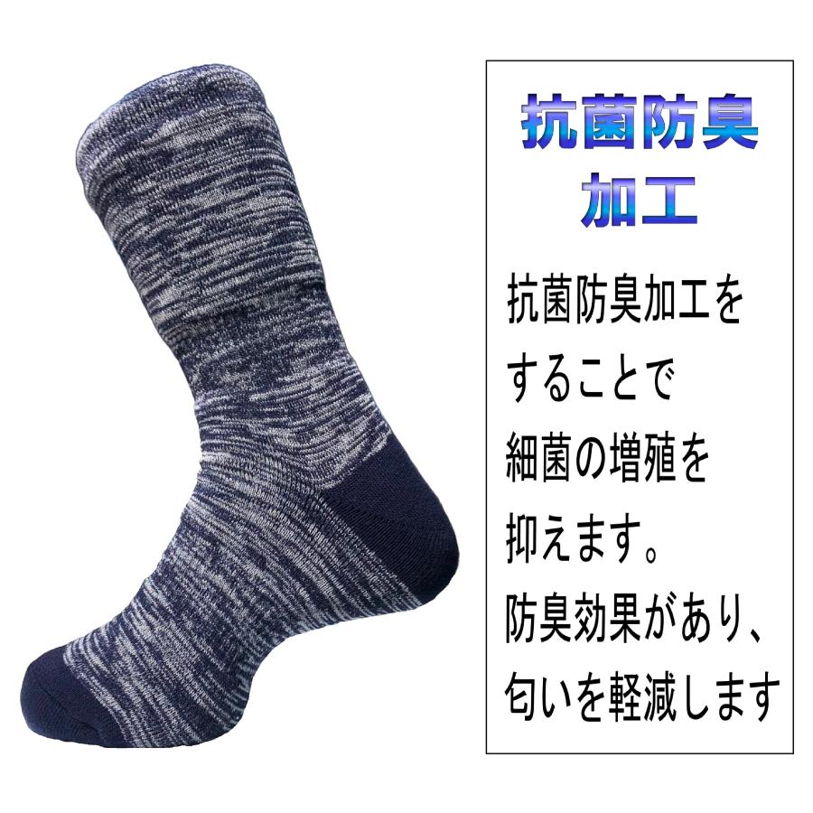日本製 メンズ トレッキングソックス 25-27cm 2足セット カラーNV ネイビー 抗菌防臭機能付 アウトレット 訳アリ品 : KAKOGAWA SOCKS - 通販 - Yahoo!ショッピング