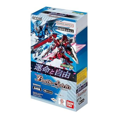 バンダイ BANDAI バトルスピリッツ コラボブースターEXガンダム 運命と自由 ブースターパック CBX01 BOX バトスピ ボックス : 2790-005255 : かこん販売 ...