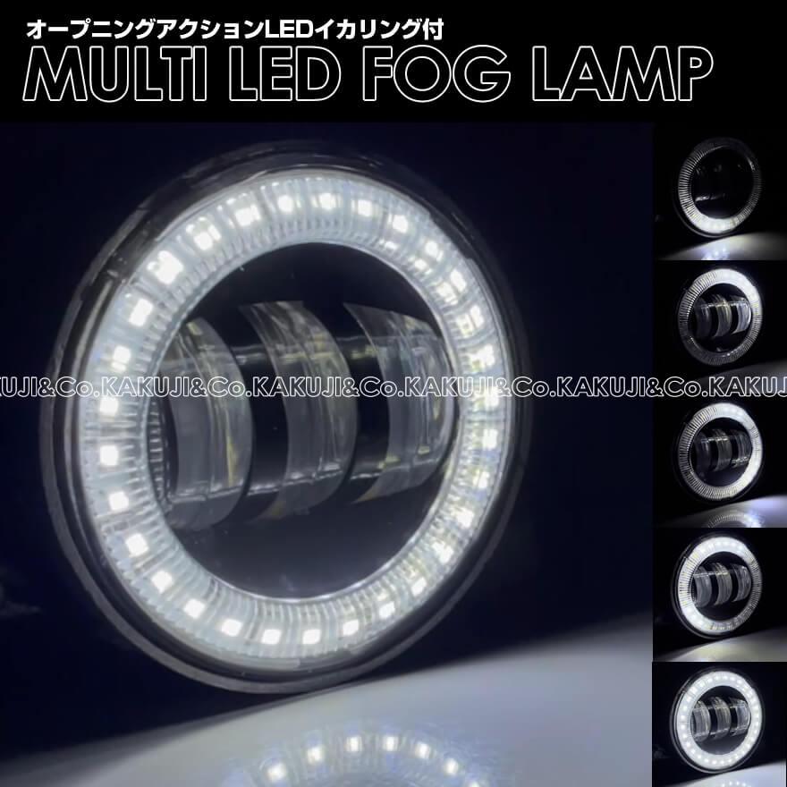 アルト ワークス ターボ RS HA36S HA24S マルチカラー LED フォグランプ オープニング アクション イカリング ラパン HE22S : KAKUJIヤフーショッピング店 ...