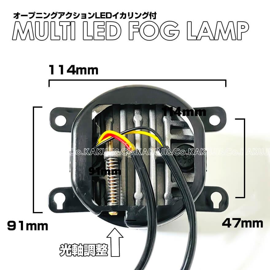 ハスラー MR31S MR41S MR52S MR92S マルチカラー LED フォグランプ オープニング アクション イカリング ランディ SC26 3型 : KAKUJIヤフーショッピング ...