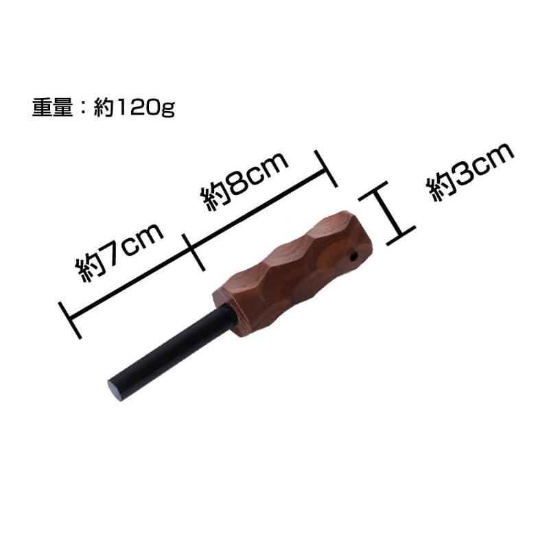 ウォールナット ファイヤースターター マグネシウム＆フェロセリウム合金製 ウォルナットハンドル 名栗｜ブッシュクラフト ステンレス : KAKUJIヤフーショッピング店 - 通販 ...