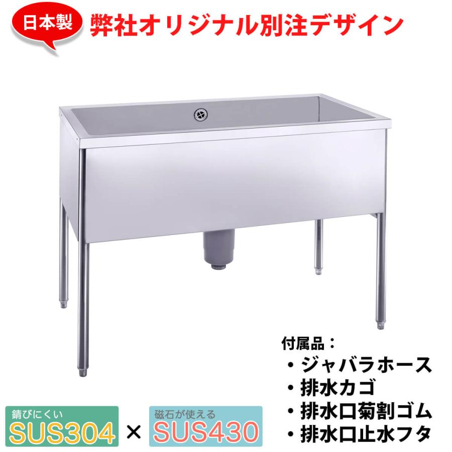 【SUS304&SUS430】【ドッグバス】105/幅900×奥行450×高さ900 シンクの深さ335mm bg無【ステンレス 業務用】 : KAKUJIヤフーショッピング店 - 通販 ...