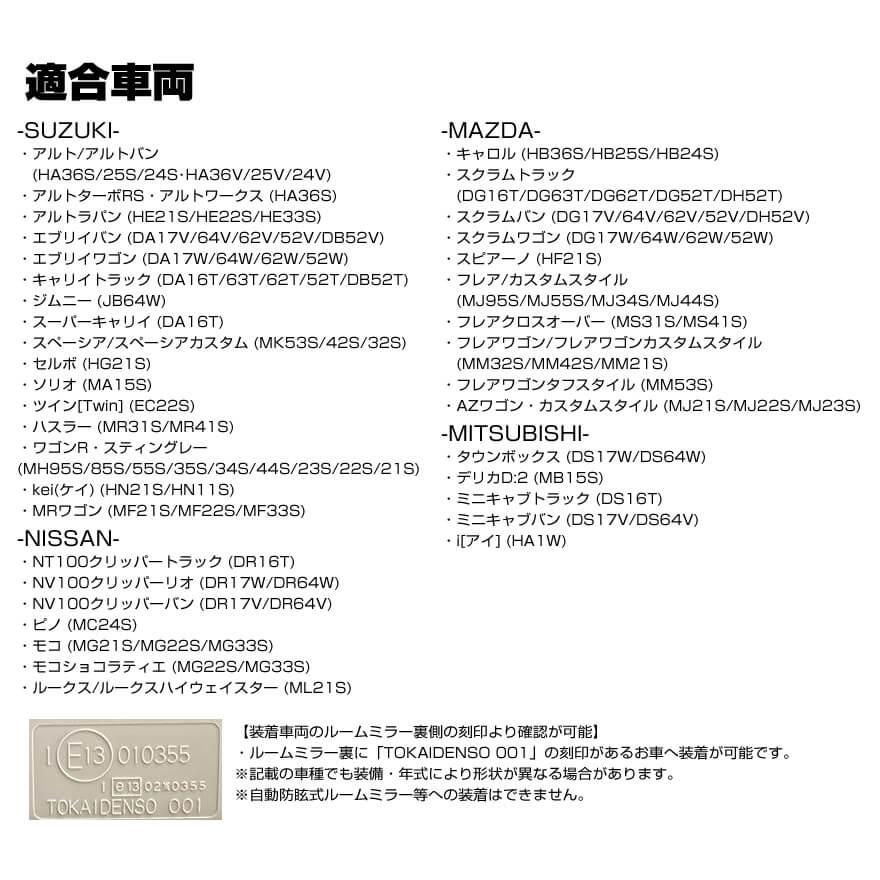 送料無料 (追跡あり) 車種 専用設計 スズキ 日産 マツダ 三菱 車 汎用 ブルー ワイド ルームミラー レンズ 両面テープで簡単装着。 :ipa-brml01-2:KAKUJIヤフー ...