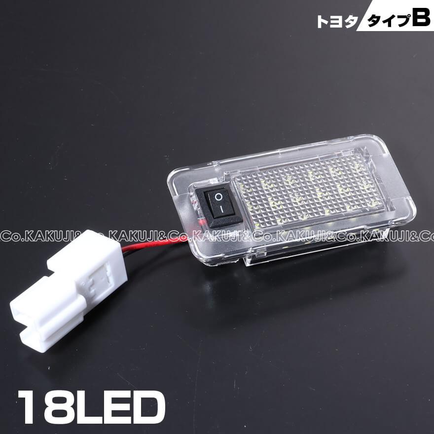 RAV4 30系 50系 前期 マークX ZIO 10系 LED ラゲッジ ランプ 1ピース ON/OFFスイッチ付き 室内灯 トランク ラクティス 100系 : KAKUJIヤフー ...