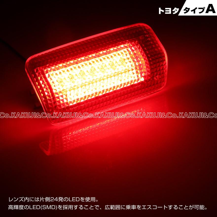 アルファード ヴェルファイア 20 30 LED カーテシランプ 室内灯 レッド レンズ ハイブリッド アルヴェル アイシス 系 US トヨタ : KAKUJIヤフーショッピング店 - 通販 ...