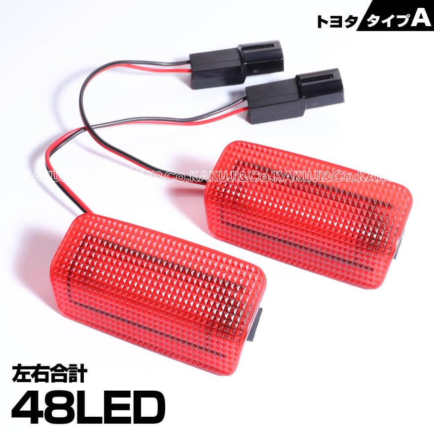 アルファード ヴェルファイア 20 30 LED カーテシランプ 室内灯 レッド レンズ ハイブリッド アルヴェル アイシス 系 US トヨタ : KAKUJIヤフーショッピング店 - 通販 ...