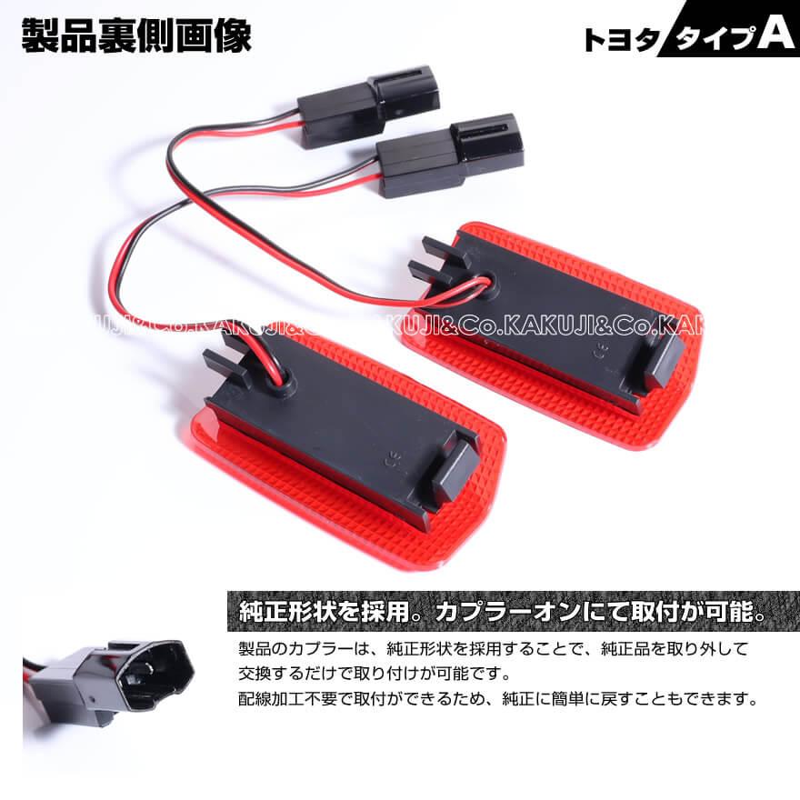アルファード ヴェルファイア 20 30 LED カーテシランプ 室内灯 レッド レンズ ハイブリッド アルヴェル アイシス 系 US トヨタ : KAKUJIヤフーショッピング店 - 通販 ...