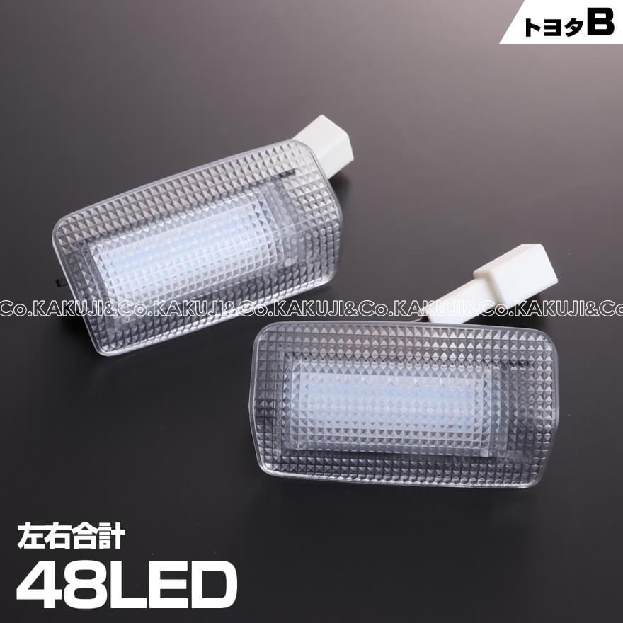 クラウン ハイブリッド 220系 クロスオーバー 35系 LED カーテシランプ 室内灯 クリアレンズ レッド 点滅 フラッシュ 220 35 : KAKUJIヤフーショッピング店 - 通販 ...