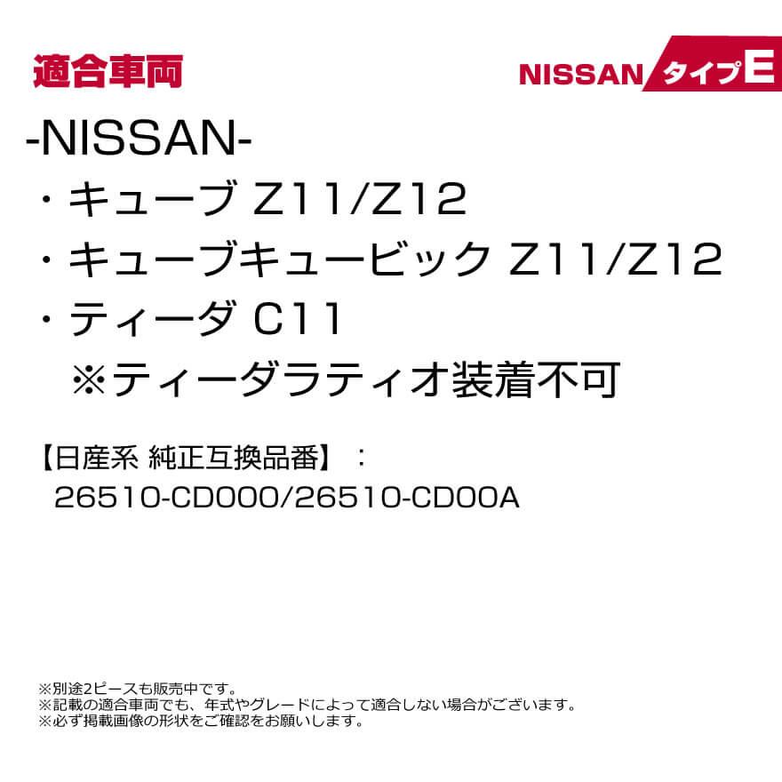 キューブ LED ライセンス ランプ 1ピース ナンバー灯 キュービック Z11 Z12 爆光 バルブ 白光 日産 E : KAKUJIヤフーショッピング店 - 通販 - Yahoo!ショッピング