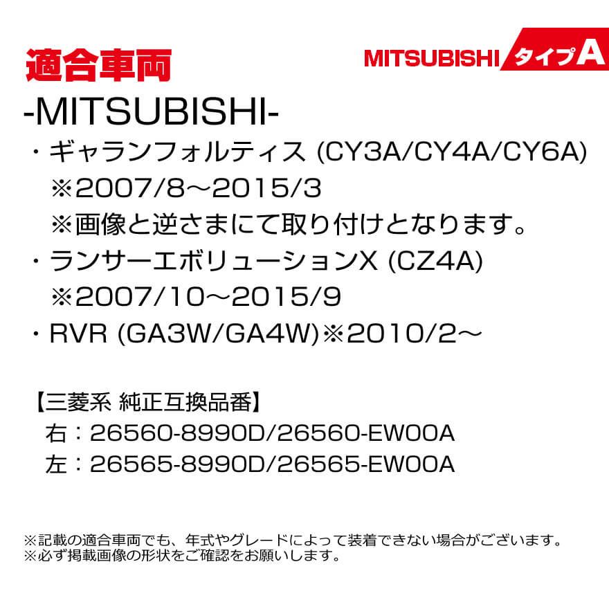 三菱 LED リフレクター ランサーエボリューション X CZ4A ランエボ 10 ブレーキ スモール 2段階光量 リアバンパーライト : KAKUJIヤフーショッピング店 - 通販 ...