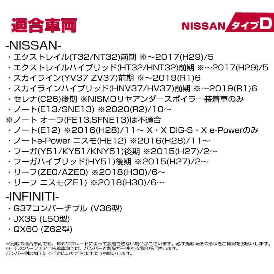 リーフ LEDリフレクター ZE0 AZE0 ニスモ ZE1 ブレーキ シーケンシャル ウインカー オープニング F1風 高速 LEAF NISMO : KAKUJIヤフーショッピング店 ...