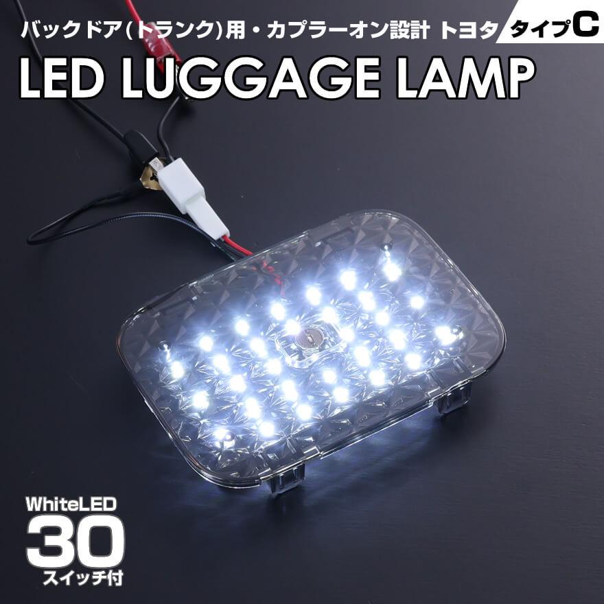 アルファード 40 系 AGH AAHH 40W 45W ハイブリッド バックドア 用 LEDトランク ラゲッジ ランプ ホワイト 白光 アルヴェル : KAKUJIヤフーショッピング店 ...