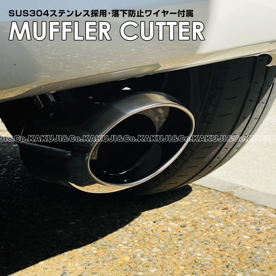ハイゼット マフラーカッター トラック ジャンボ S500P S510P クローム メッキ オーバル スラッシュカット タフト LA900S LA910S : KAKUJIヤフーショッピング店 ...