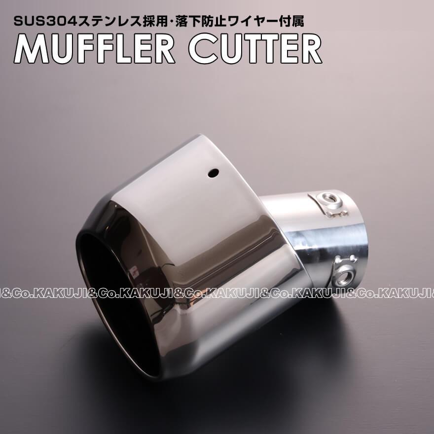 ハイゼット マフラーカッター トラック ジャンボ S500P S510P クローム メッキ オーバル スラッシュカット タフト LA900S LA910S : KAKUJIヤフーショッピング店 ...