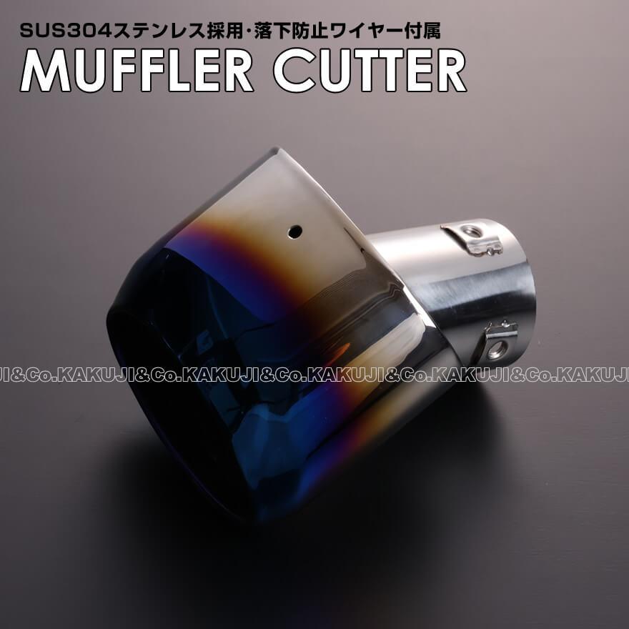 ハイゼット マフラーカッター トラック ジャンボ S500P S510P チタンルック オーバル スラッシュカット タフト LA900S LA910S : KAKUJIヤフーショッピング店 ...