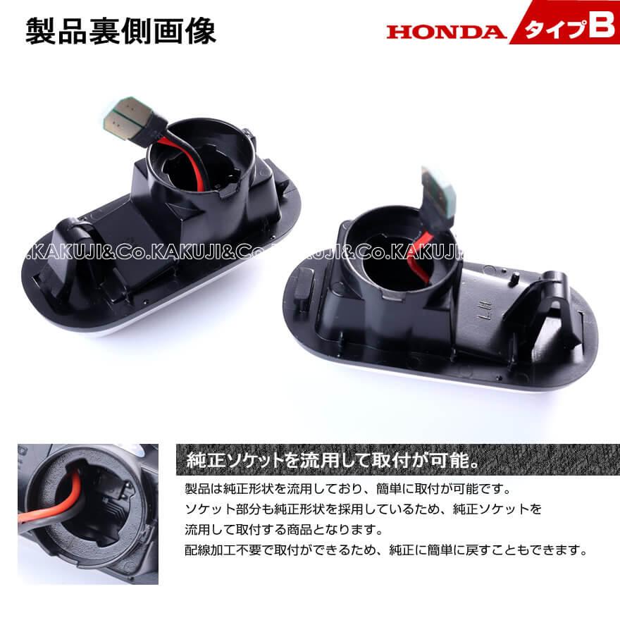 シビック EG 3 4 5 6 クーペ EJ1 EJ2 フェリオ 7 8 9 EH1 EJ3 LED サイドマーカー 点滅タイプ マーカー ランプ ドマーニ CR-X : KAKUJIヤフー ...