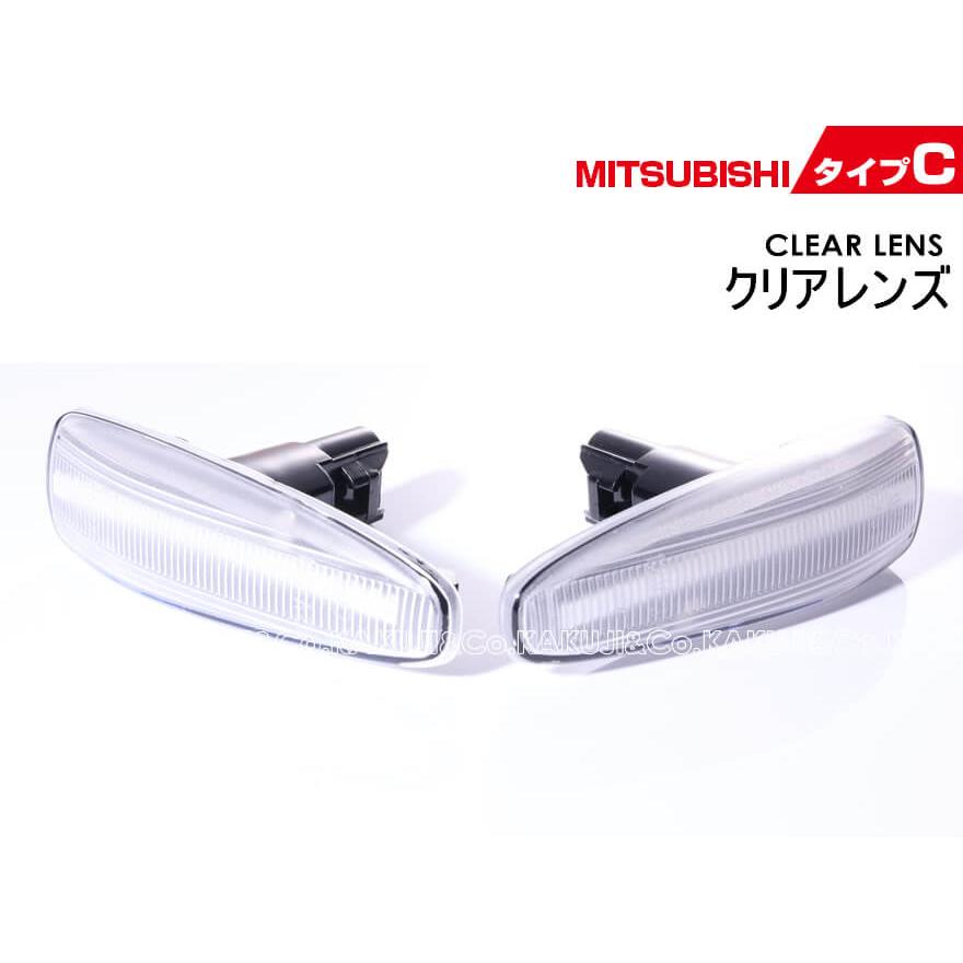 三菱 ランサー エボリューション X CZ4A ランエボ 10 LED サイドマーカー 点滅タイプ マーカー ランプ レンズ 点滅 デイズ ルークス : KAKUJIヤフーショッピング店 ...