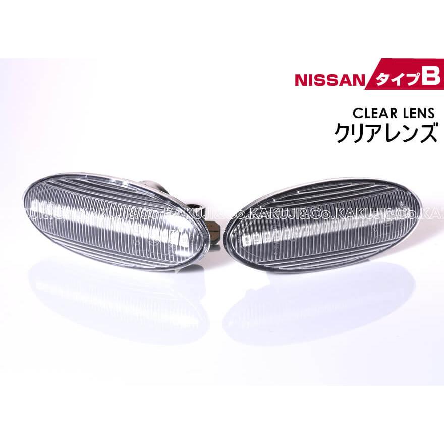 キューブ Z11 後期 Z12 キュービック BZ11 サイドマーカー 点滅タイプ マーカー ランプ レンズ 点滅 エクストレイル T31 : KAKUJIヤフーショッピング店 - 通販 ...