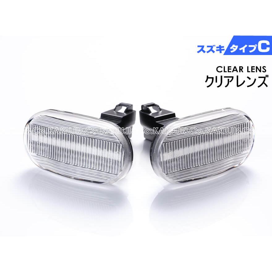 エブリイ バン DA52V DB52V DA62V ワゴン DA52W DA62W LED サイドマーカー 点滅タイプ マーカー ランプ レンズ 点滅 エブリィ : KAKUJIヤフー ...