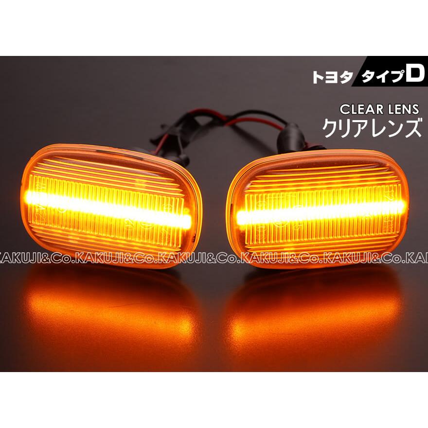 ハイラックス スープラ JZA 80 ハイラックスサーフ 215 210 系 LED サイドマーカー シーケンシャル 流れる ウインカー スパシオ セリカ トレノ : KAKUJIヤフー ...