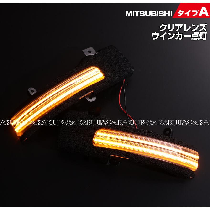 日産 LED ウインカー ミラー レンズ サクラ B6AW ルークス B44A B45A B47A B48A シーケンシャル 流れる 点滅点灯 切替スイッチ ドア : KAKUJIヤフー ...