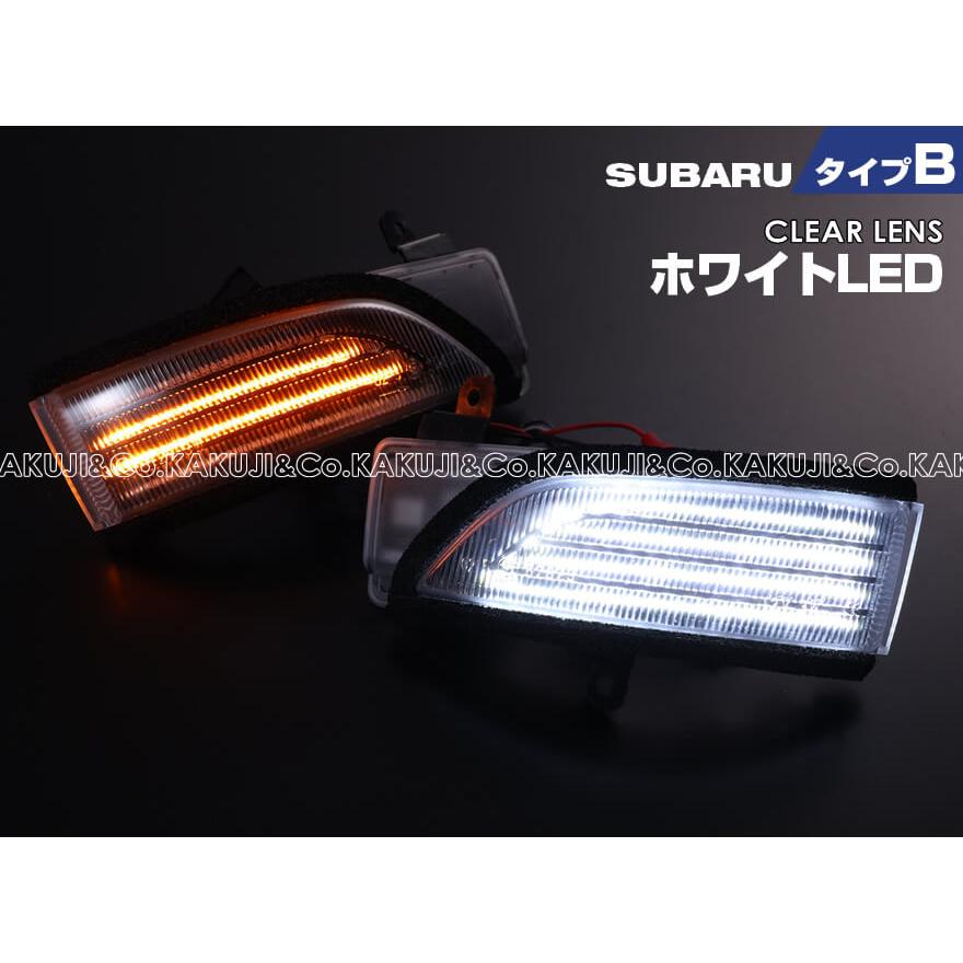 WRX STI LED ウインカー ミラー レンズ VAG VAB XV GP7 GPE ポジションランプ 付 シーケンシャル 切替スイッチ ドアミラー : KAKUJIヤフーショッピング店 ...