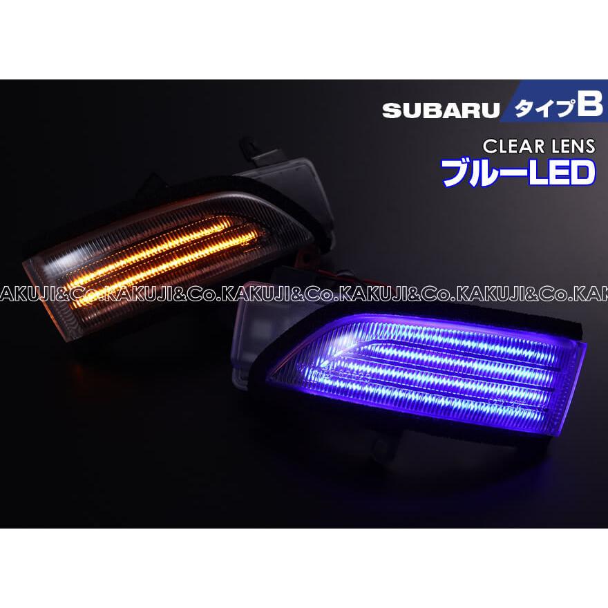 WRX STI LED ウインカー ミラー レンズ VAG VAB XV GP7 GPE ポジションランプ 付 シーケンシャル 切替スイッチ ドアミラー : KAKUJIヤフーショッピング店 ...