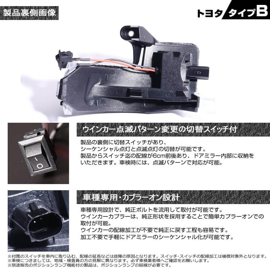 ヴェルファイア LED ウインカー ミラー レンズ 40系 TAHA ハイブリッド シーケンシャル 流れる 点滅点灯 切替スイッチ ドア : KAKUJIヤフーショッピング店 - 通販 ...