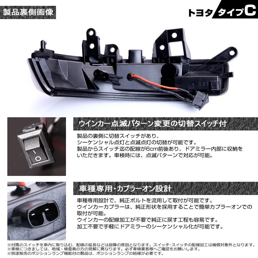 クラウン LED ウインカーミラー レンズ マジェスタ 210系 シーケンシャルウインカー 流れる 切替スイッチ ドアミラー : KAKUJIヤフーショッピング店 - 通販 - Yahoo ...