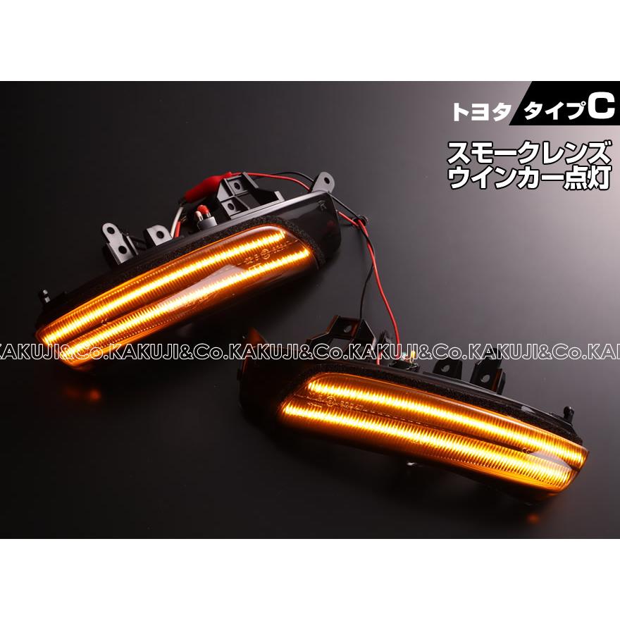 クラウン LED ウインカーミラー レンズ マジェスタ 210系 シーケンシャルウインカー 流れる 切替スイッチ ドアミラー : KAKUJIヤフーショッピング店 - 通販 - Yahoo ...