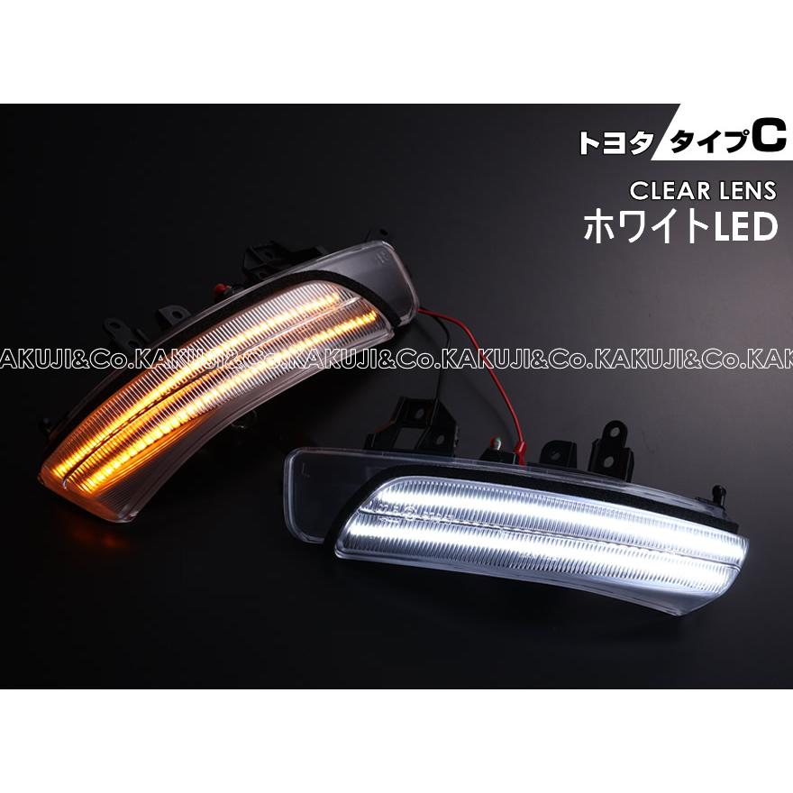 クラウン LED ウインカーミラー レンズ 210系 ポジションランプ 付 シーケンシャルウインカー 切替スイッチ ロイヤル アスリート : KAKUJIヤフーショッピング店 - 通販 ...